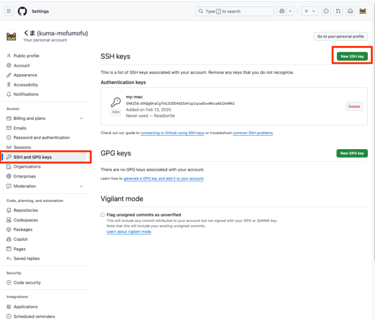 GitHubのSSH key作成と設定 – ハナプレ